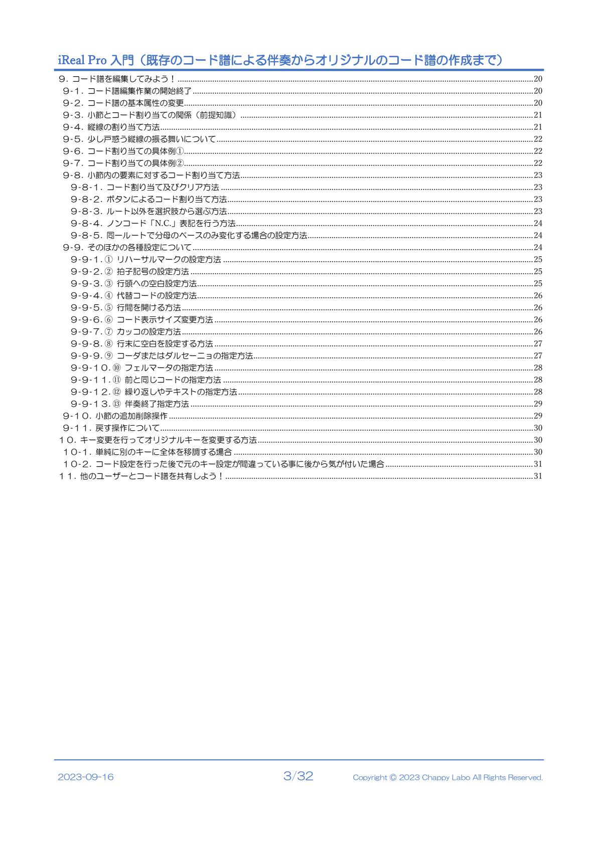 iRealPro - Chappy Labo