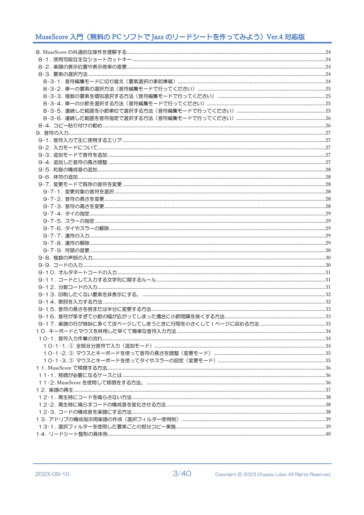 MuseScore - Chappy Labo